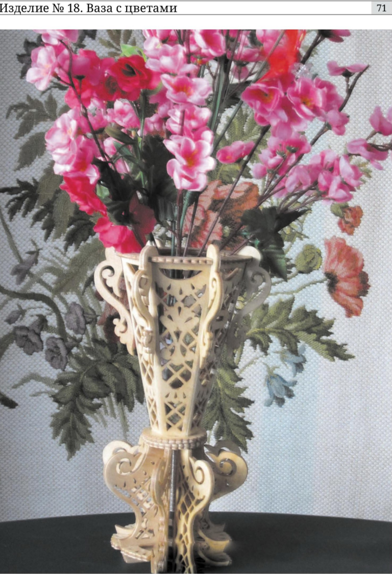 Pepper Cooker dxf File - Cnc File