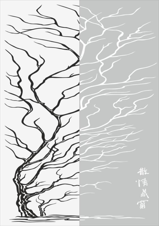 Glider dxf - Cnc File