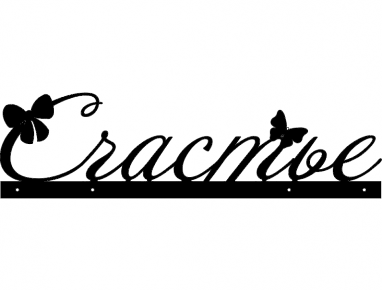 Rectangle label dxf File - Cnc File