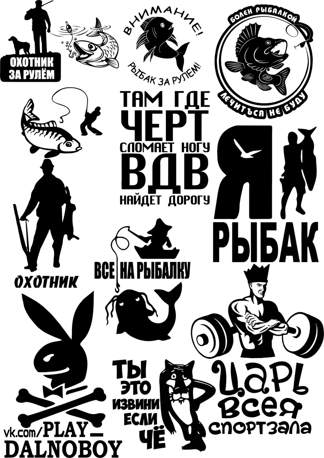 Music Symbols DXF File - Cnc File