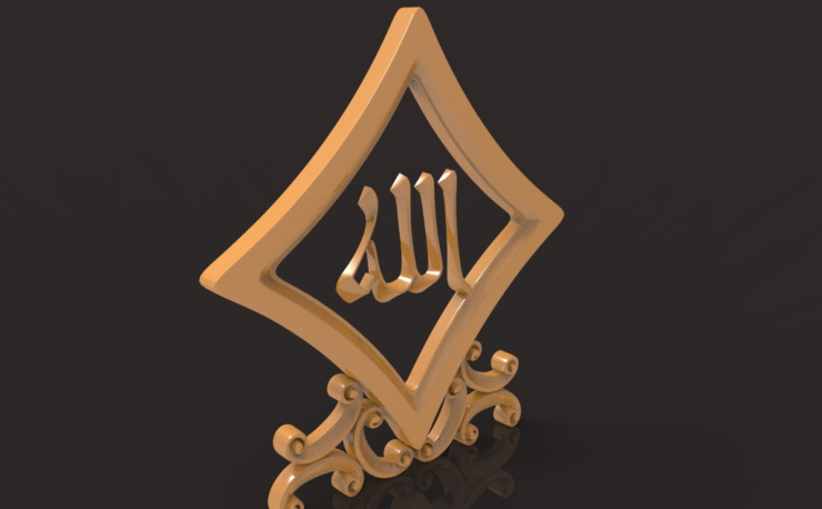 Islamic Engraving Allah 3D Stl Model For CNC Router Stl File - Cnc File