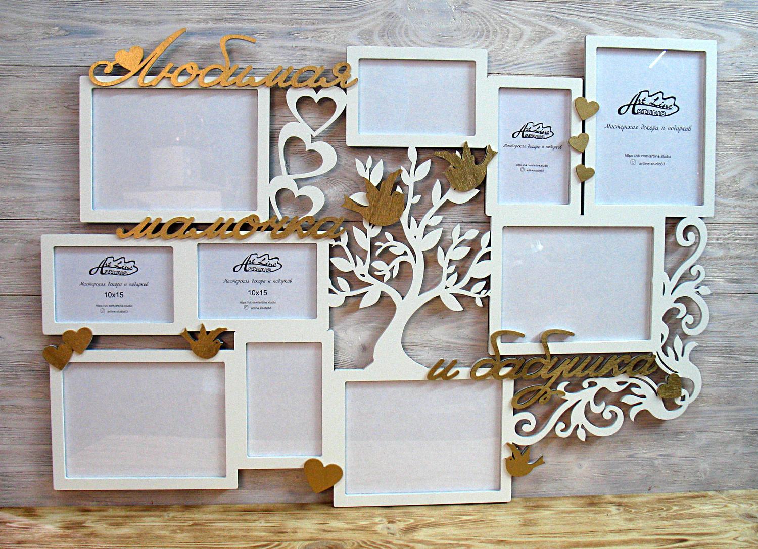 Laser Cut Family Tree Photo Frame Free Vector - CNC FILE