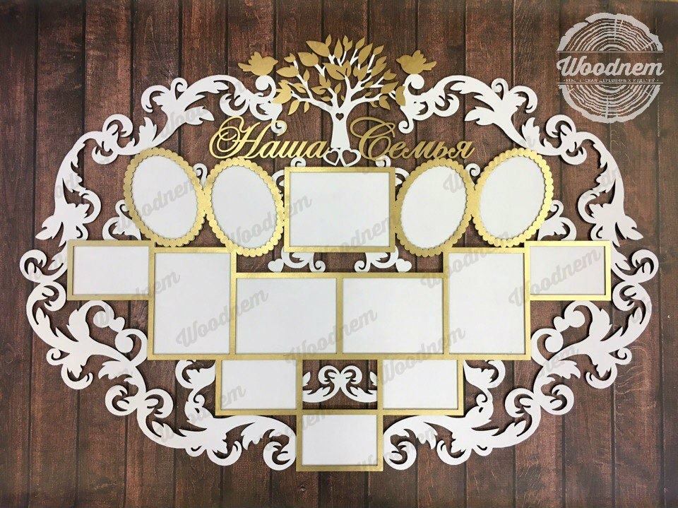 Photo Frame Laser Cut Free Vector - CNC FILE