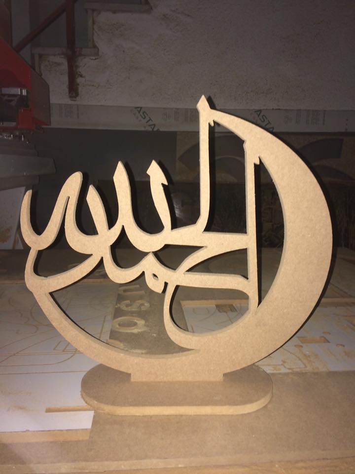elhamdüli̇llah dxf File - CNC FILE